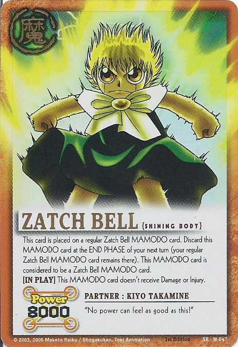 M-047 Zatch Bell | Zatch Bell! | Fandom