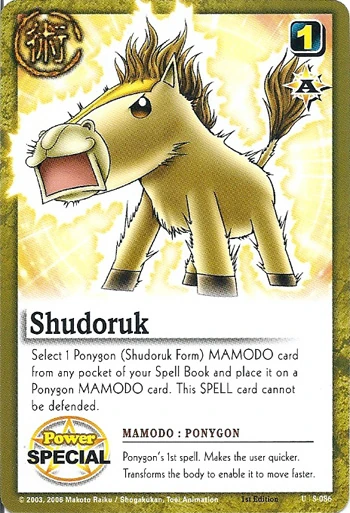 Category:SPELL cards for Ponygon | Zatch Bell! | Fandom