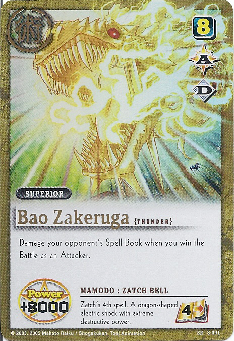 Baou Zakeruga | Zatch Bell! | Fandom