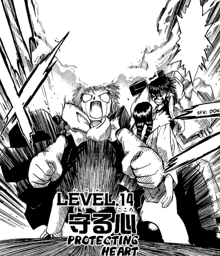 A Heroic Heart | Zatch Bell! | Fandom