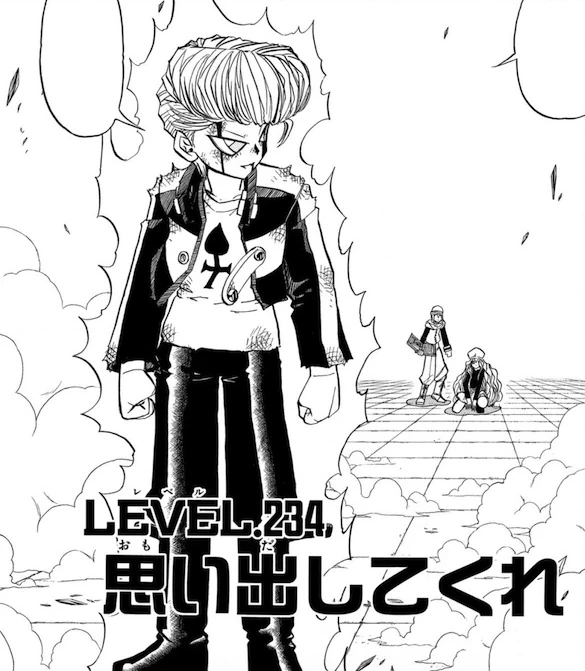 Please Remember | Zatch Bell! | Fandom
