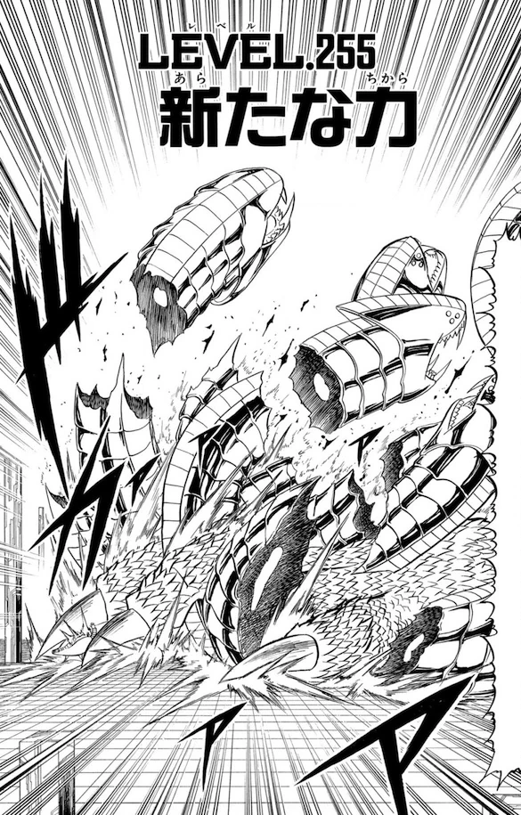 A New Power | Zatch Bell! | Fandom