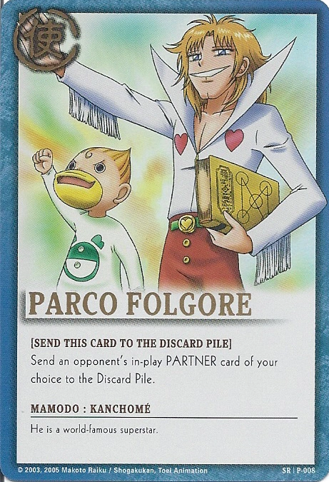 P-008 Parco Folgore | Zatch Bell! | Fandom