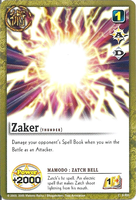 Category:SPELL cards | Zatch Bell! | Fandom