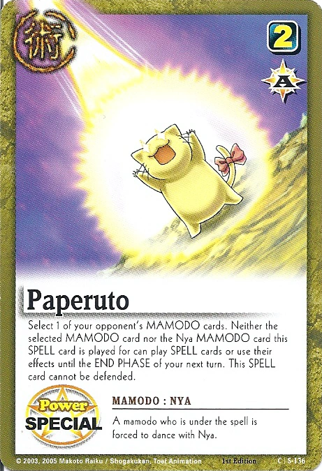 Category:SPELL cards for Nya | Zatch Bell! | Fandom