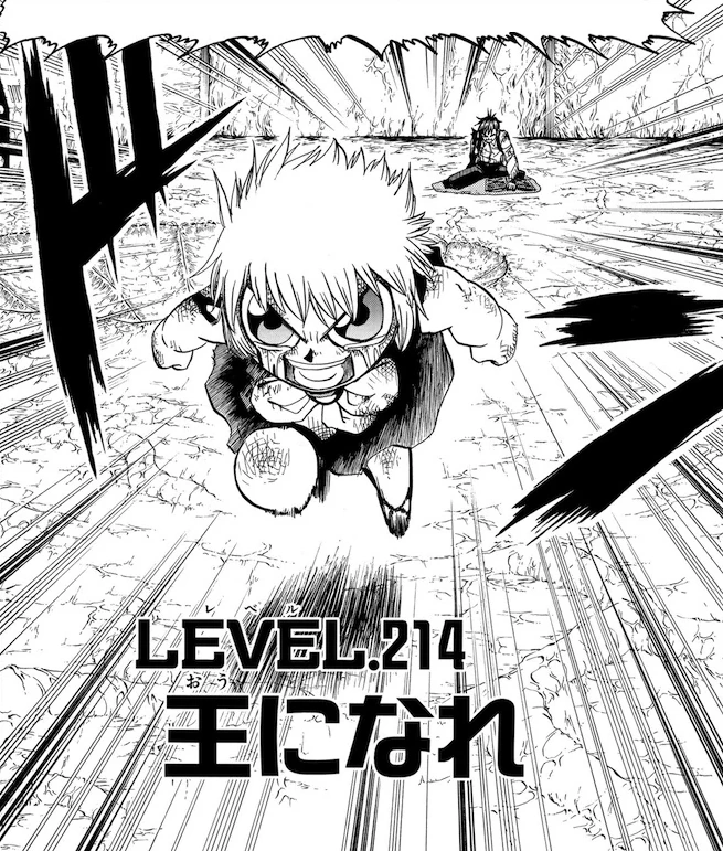 Become The King | Zatch Bell! | Fandom