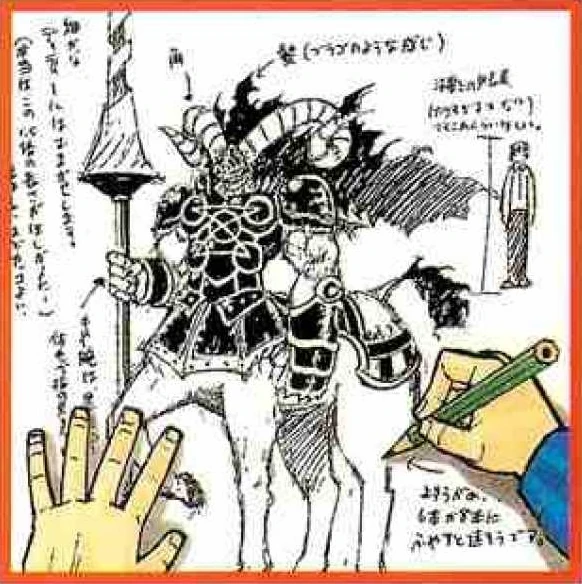 Black Knight/Gallery | Zatch Bell! | Fandom