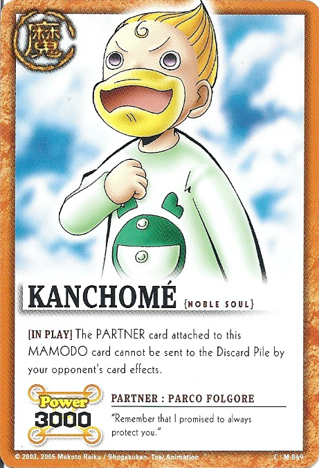 M-049 Kanchomé | Zatch Bell! | Fandom