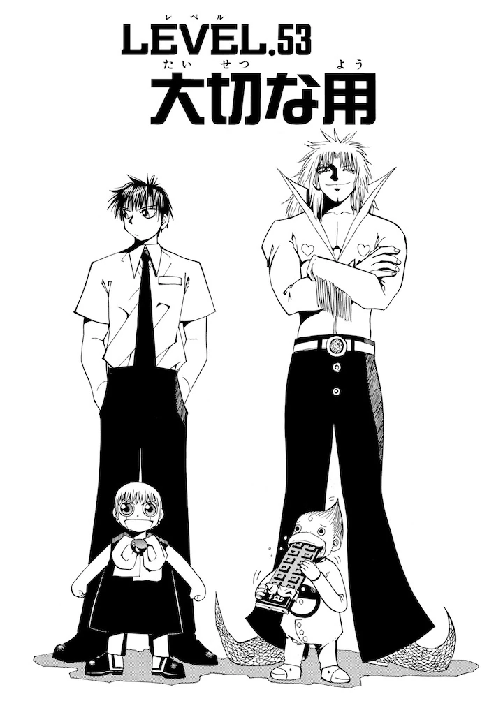 An Important Matter | Zatch Bell! | Fandom