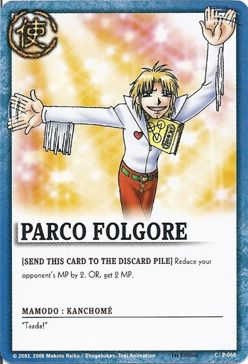 P-068 Parco Folgore | Zatch Bell! | Fandom