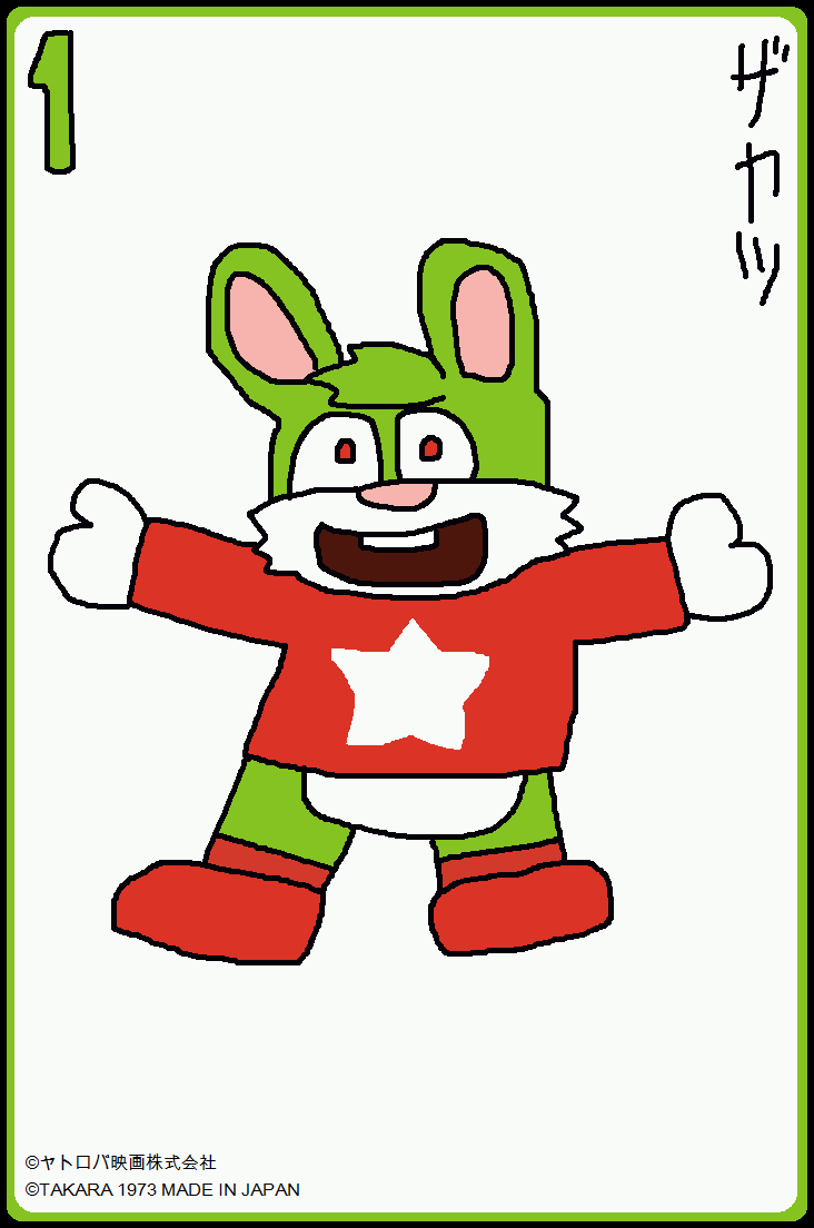 Zaya-Card | Zayats Wiki | Fandom