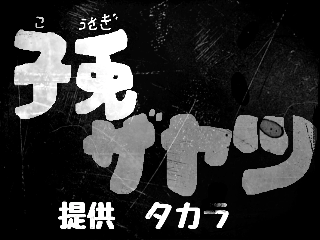 Kousagi Zayats | Zayats Wiki | Fandom