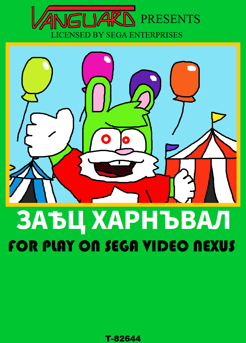 Zayats Carnival | Zayats Wiki | Fandom