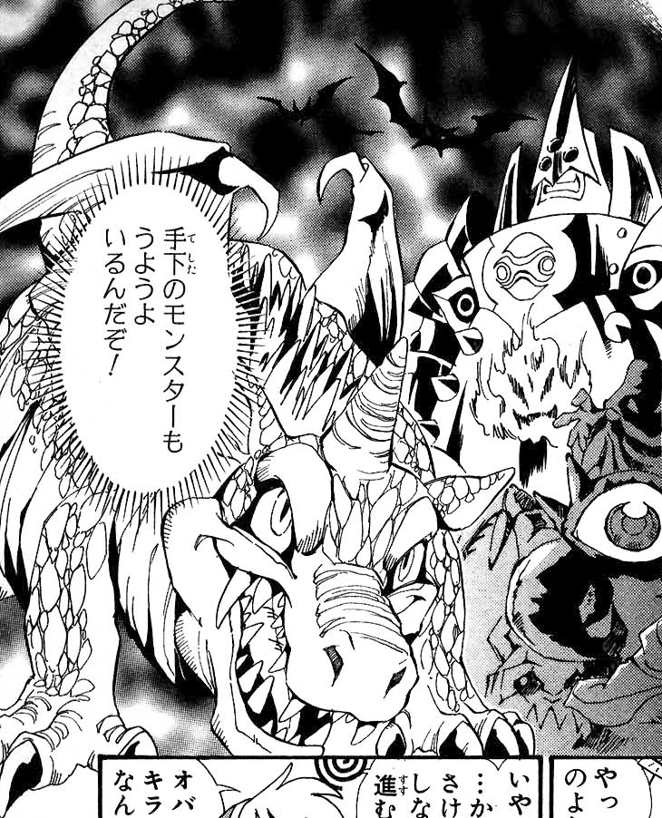 Aquamentus (The Legend of Zelda) | Wiki Zelda | Fandom