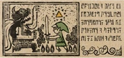 Hylian Language | Zeldapedia | Fandom