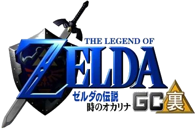 Ura Zelda | Zeldapedia | Fandom