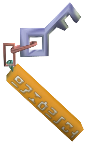 Room Key - Zelda Wiki