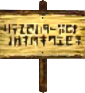 Sign - Zelda Wiki