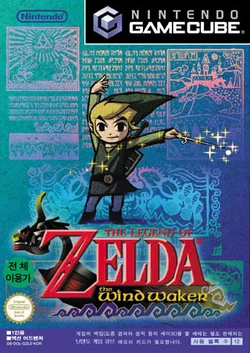 Wind Waker Wii U Box Art