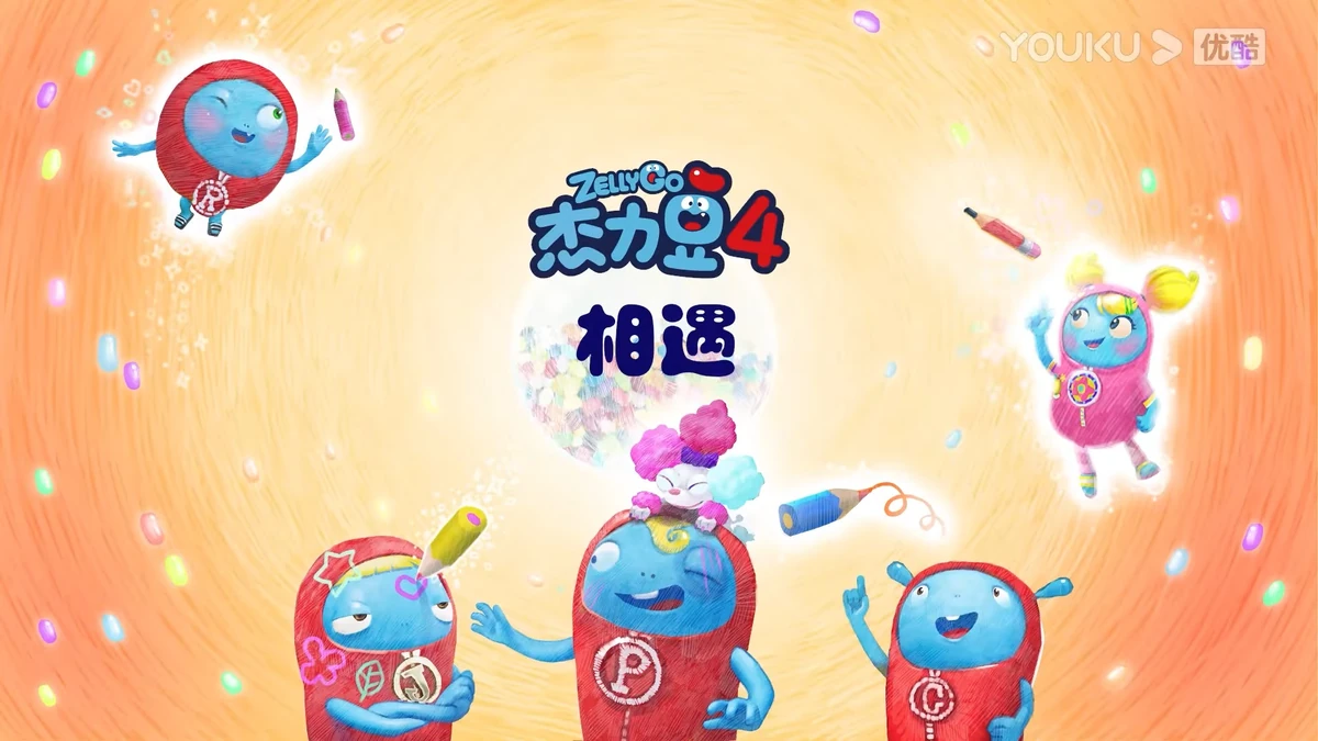 ZellyGo, Season 4, Episode 01, Encounter | ZellyGo Wiki | Fandom