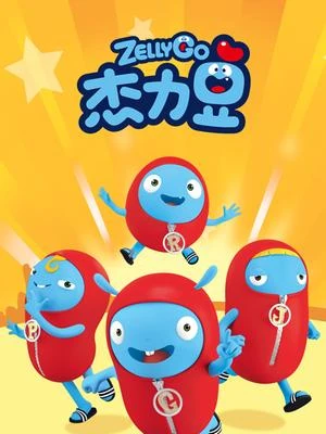 Season 1 | ZellyGo Wiki | Fandom