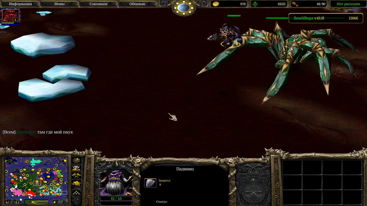 Падиниц | Zemliboga вики | Fandom