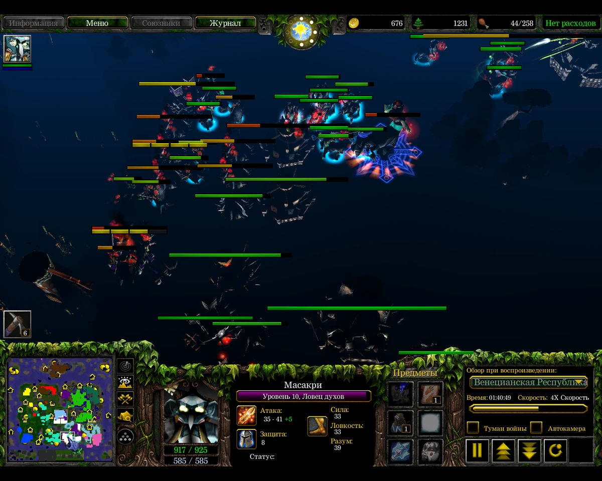 Лагерь для набегов | Zemliboga вики | Fandom