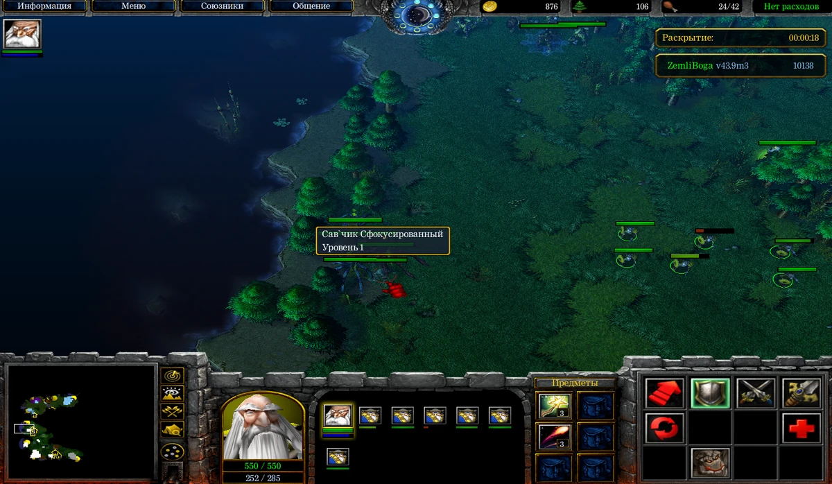 Убийца шаманов | Zemliboga вики | Fandom