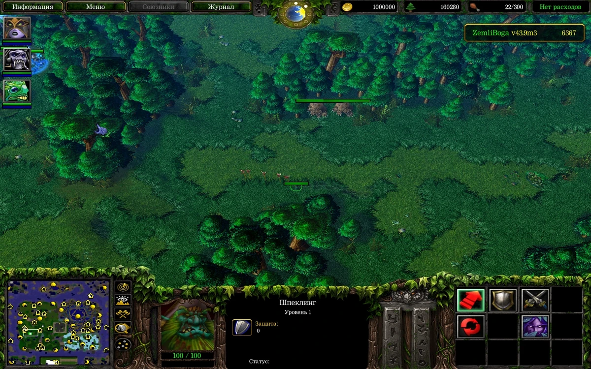 Шпеклинг | Zemliboga вики | Fandom