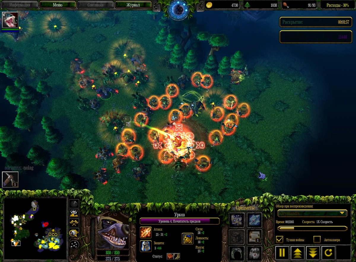 Почитатель Предков | Zemliboga вики | Fandom