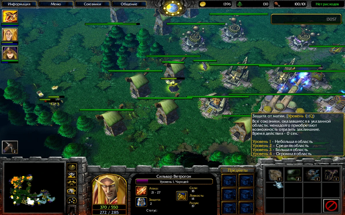 Чародей огня | Zemliboga вики | Fandom