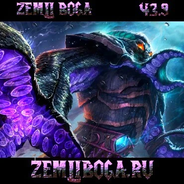Zemliboga 43.9 | Zemliboga вики | Fandom