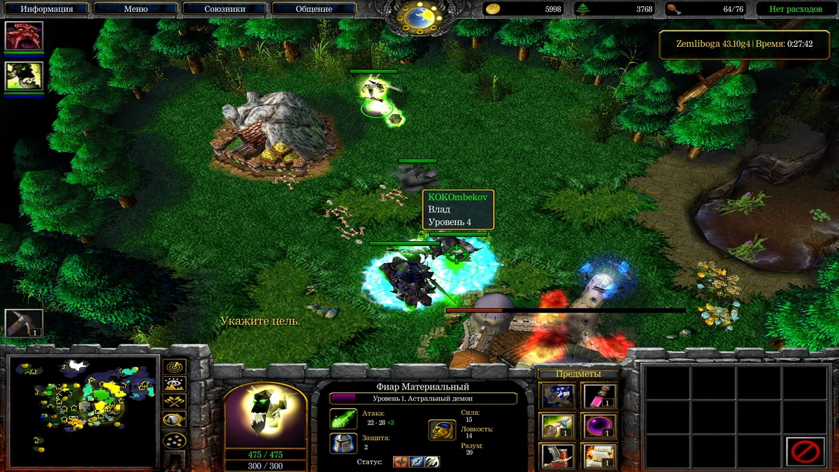 Астральный демон | Zemliboga вики | Fandom