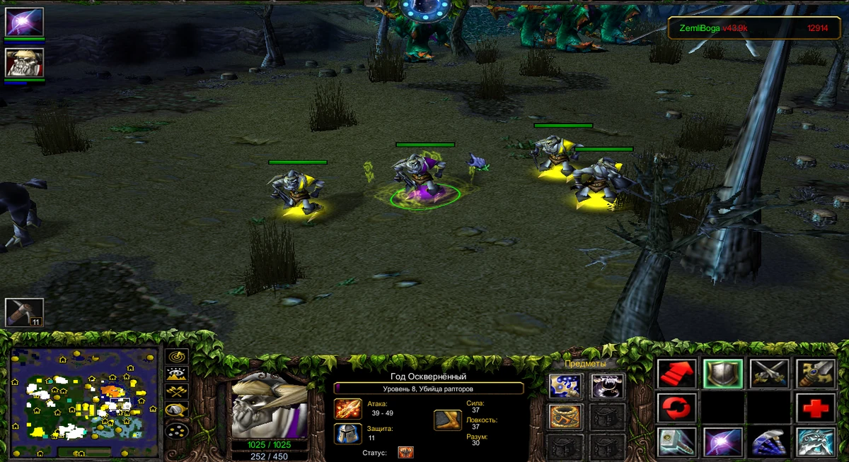 Убийца рапторов | Zemliboga вики | Fandom