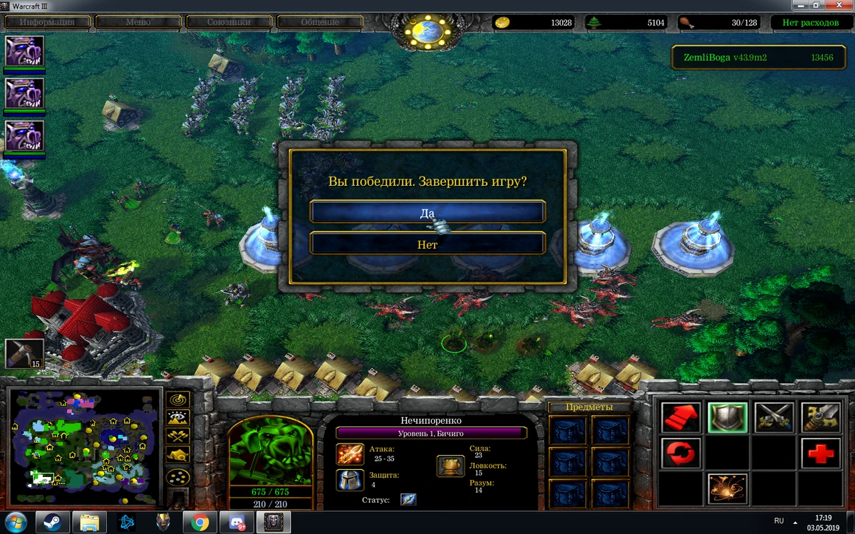 Бичиго | Zemliboga вики | Fandom