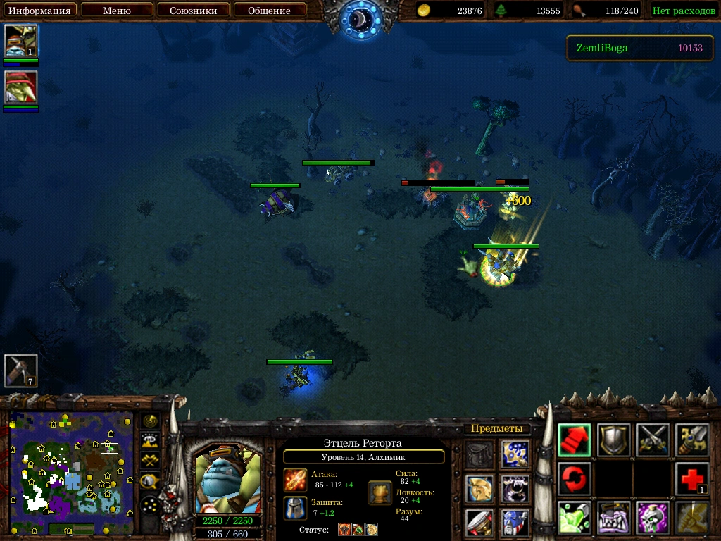 Алхимик | Zemliboga вики | Fandom