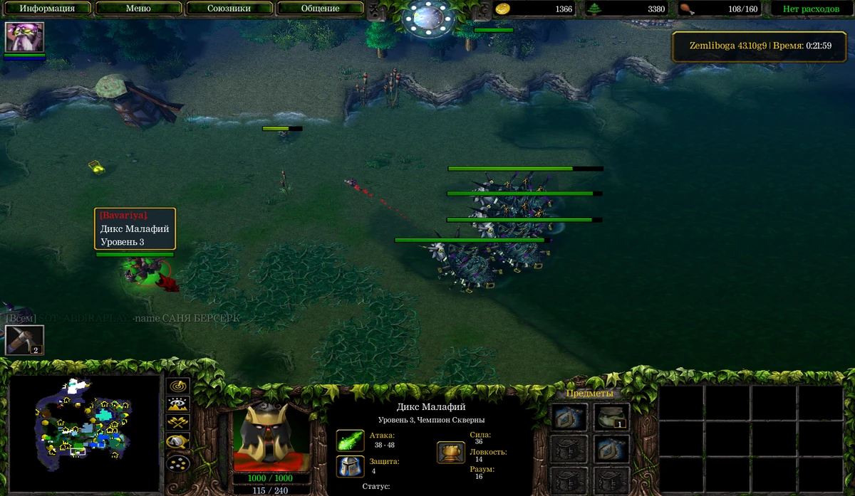 Чемпион Скверны | Zemliboga вики | Fandom