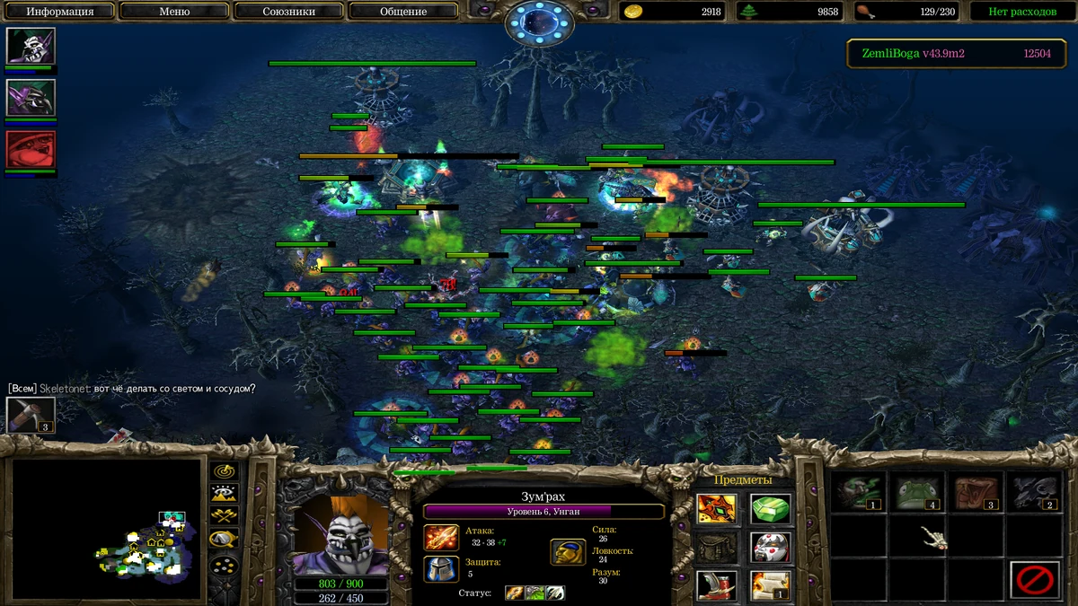 Темные тролли | Zemliboga вики | Fandom