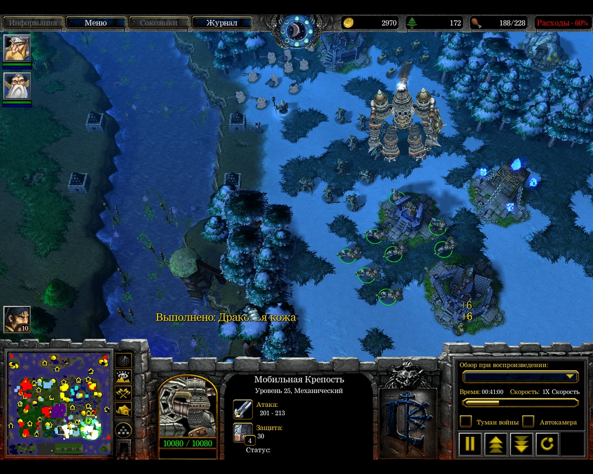 Мобильная крепость | Zemliboga вики | Fandom