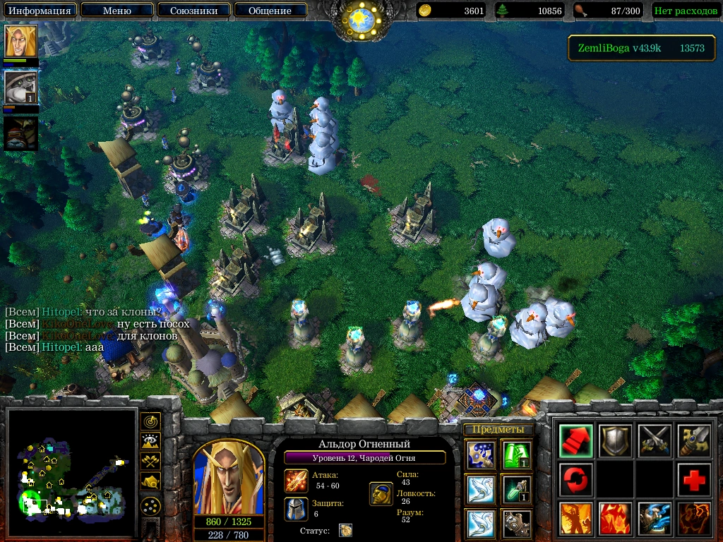 Новый Год 2019 | Zemliboga вики | Fandom