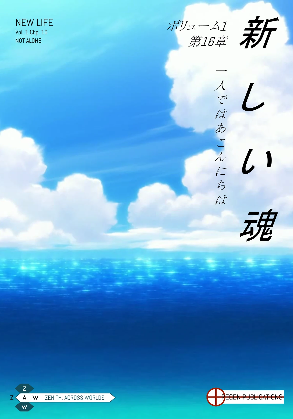 New Life | Zenith: Across Worlds Wikia | Fandom