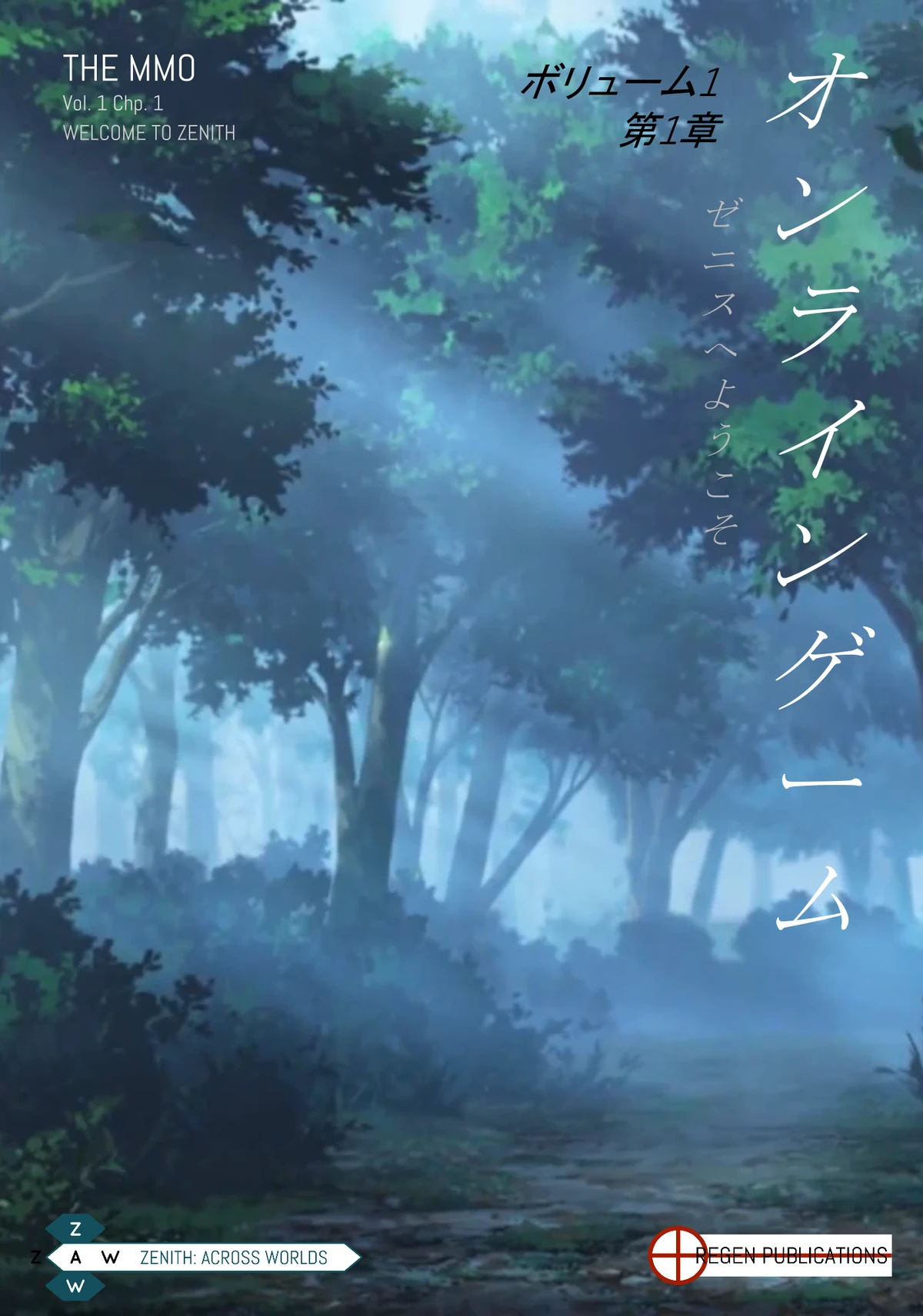 The MMO | Zenith: Across Worlds Wikia | Fandom