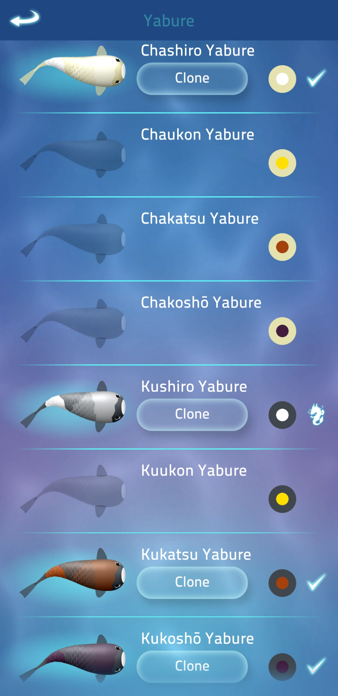 Yabure | Zen Koi Pro Wiki | Fandom