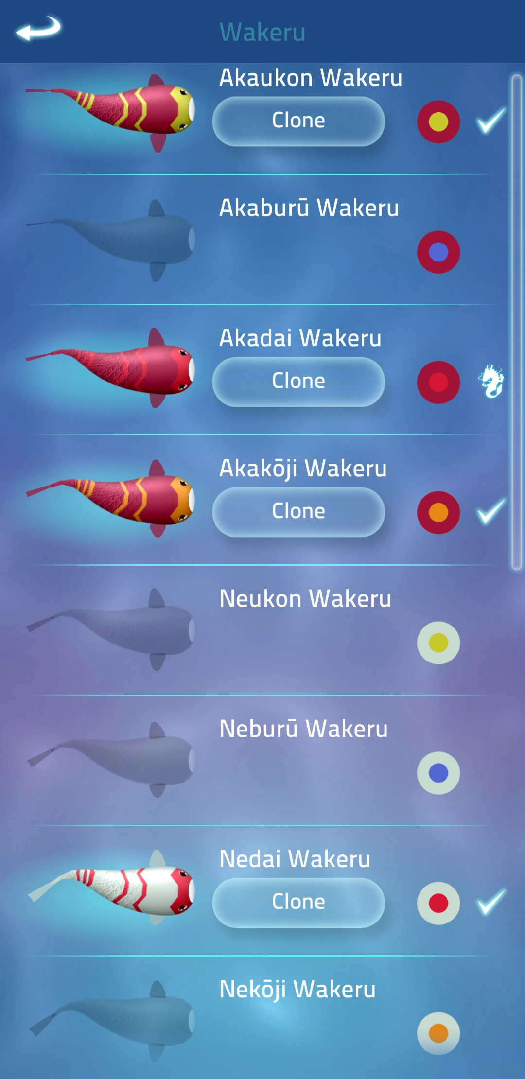 Wakeru | Zen Koi Pro Wiki | Fandom