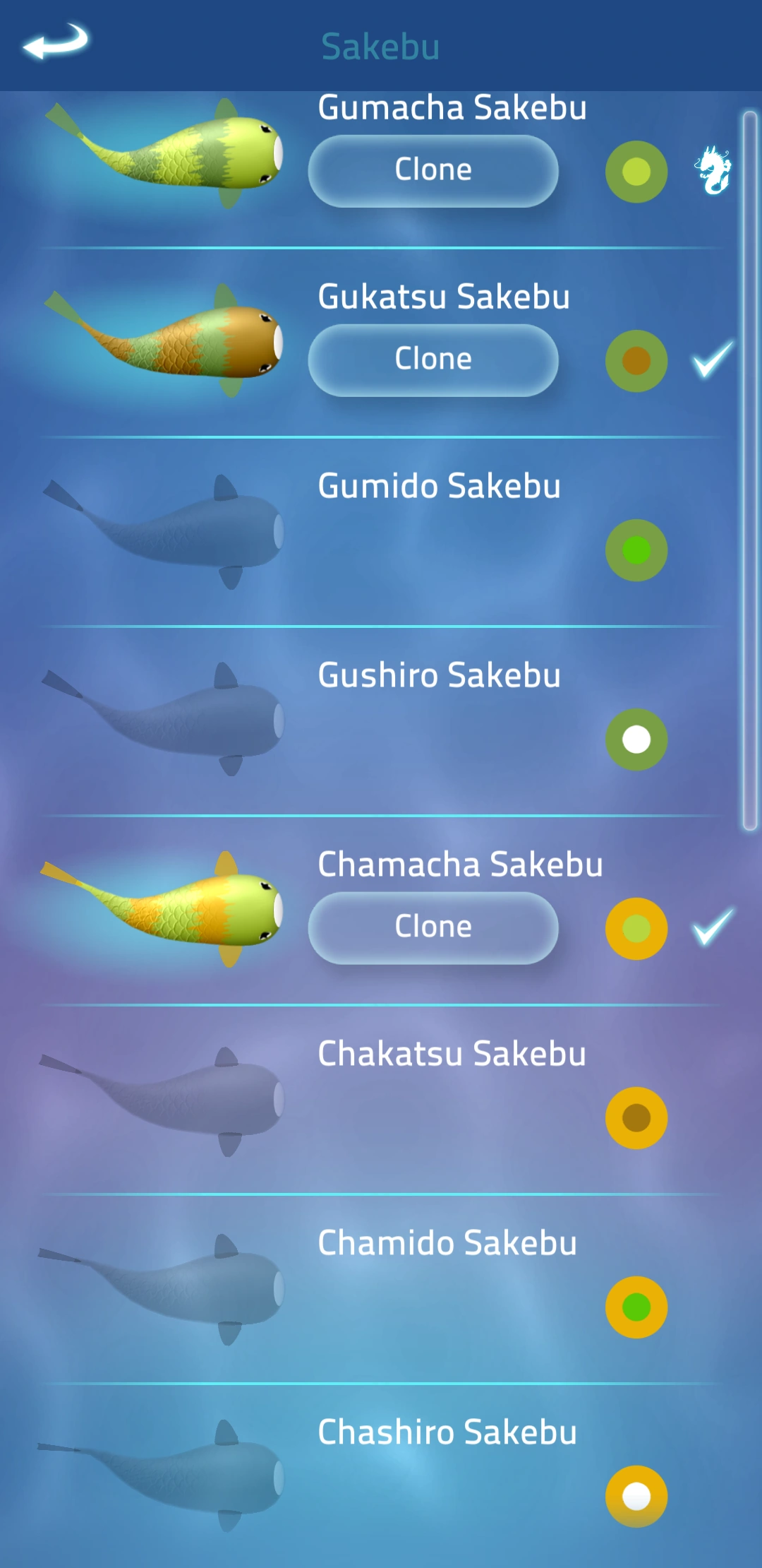 Sakebu | Zen Koi Pro Wiki | Fandom