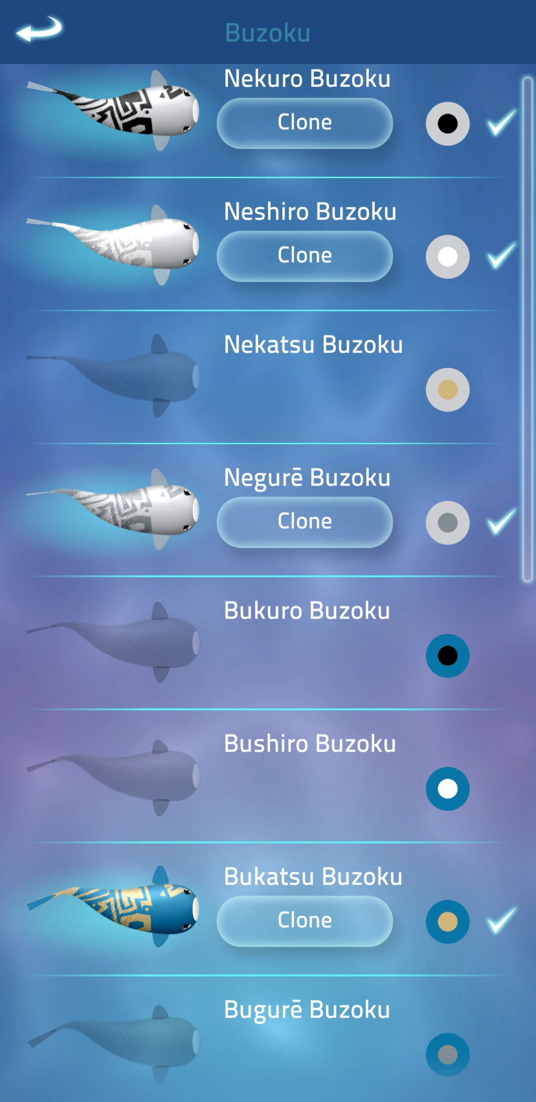 Buzoku | Zen Koi Pro Wiki | Fandom