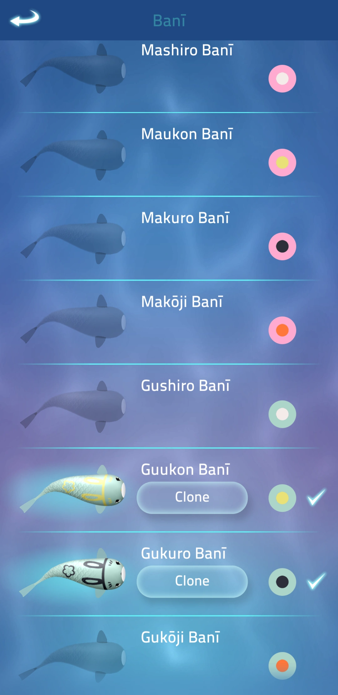 Bani | Zen Koi Pro Wiki | Fandom