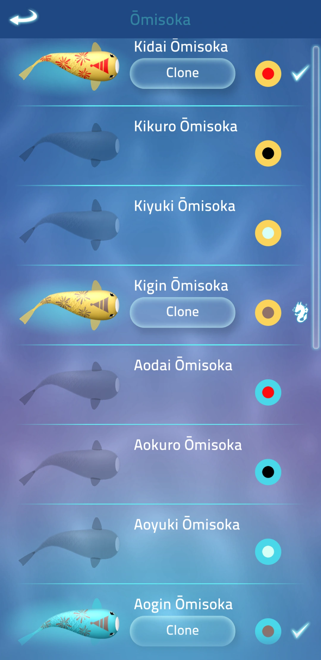 Ōmisoka | Zen Koi Pro Wiki | Fandom