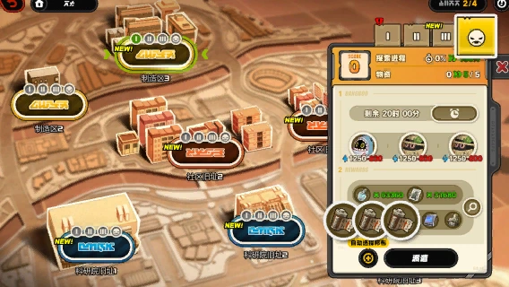 Tutorial/"Depths" Tab | Zenless Zone Zero Wiki | Fandom