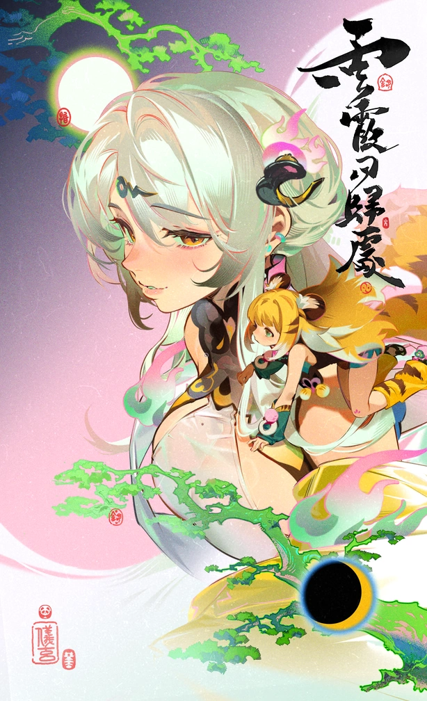 Where Clouds Embrace the Dawn | Zenless Zone Zero Wiki | Fandom